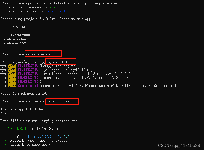 使用Vite+Vue3+TypeScript 搭建开发脚手架的详细过程_因特网(www.inte.net)