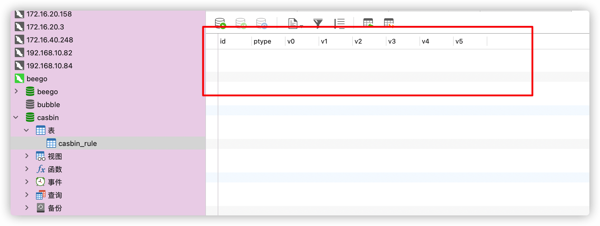 Golang利用casbin实现权限验证详解_因特网(www.inte.net)