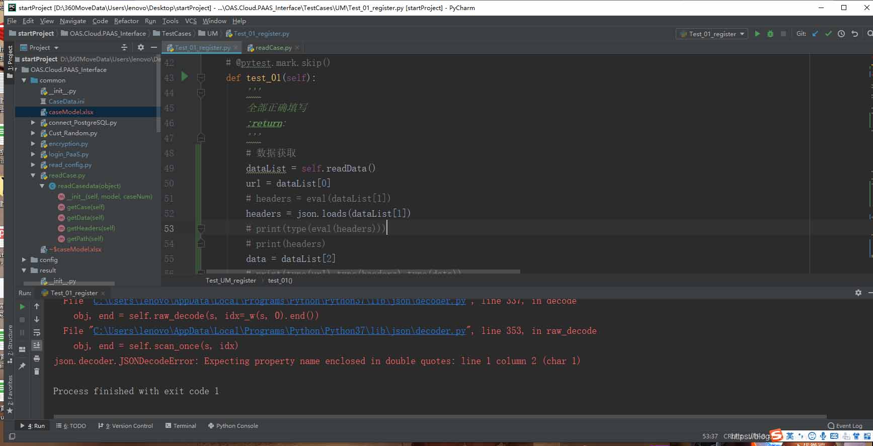 python使用json将字符串转字典报错的解决_因特网(www.inte.net)