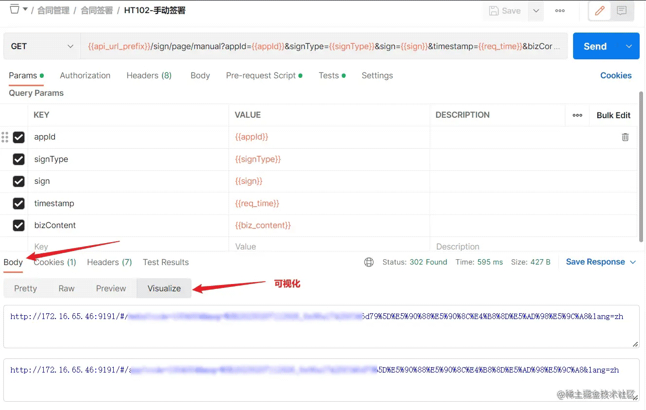 Postman全局注册方法及对返回数据可视化处理_因特网(www.inte.net)