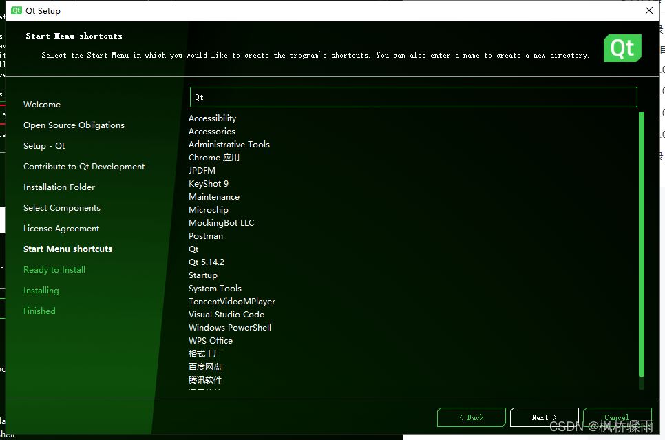 QT6安装图文教程(兼容QT5、QT4)_因特网(www.inte.net)