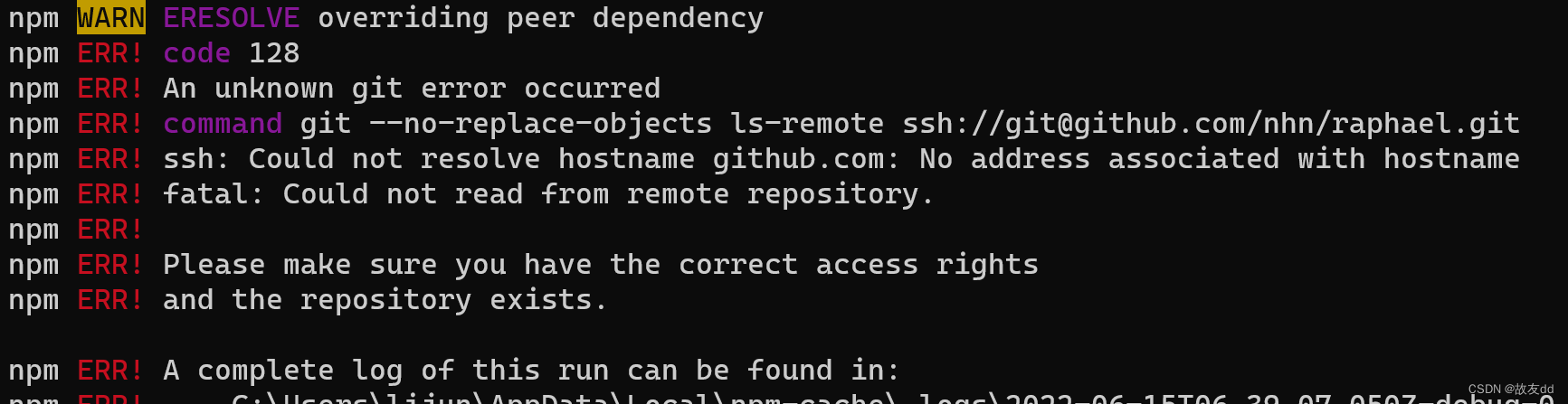 Vue Element Admin中node Sass换成dart Sass安装依赖报code 128多种问题的解决方法因特网