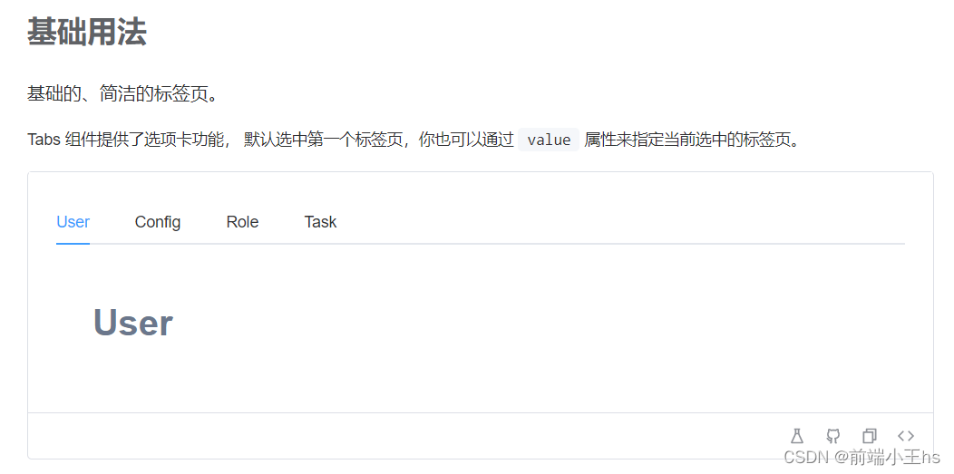 手把手教你Vue3如何封装组件_因特网(www.inte.net)