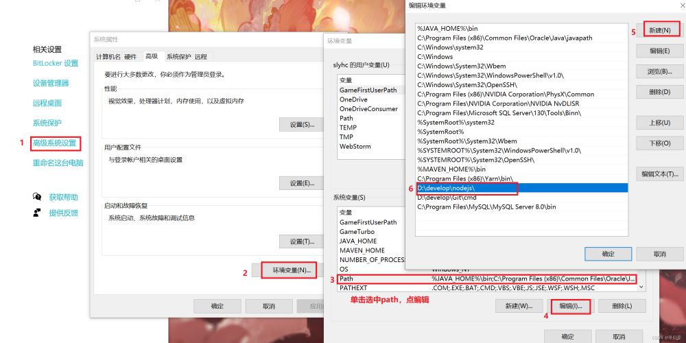 解决使用node命令提示:'node'不是内部或外部命令,也不是可运行的程序_因特网(www.inte.net)
