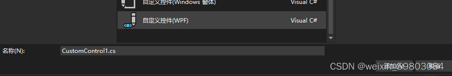 WPF自定义控件的实现_因特网(www.inte.net)