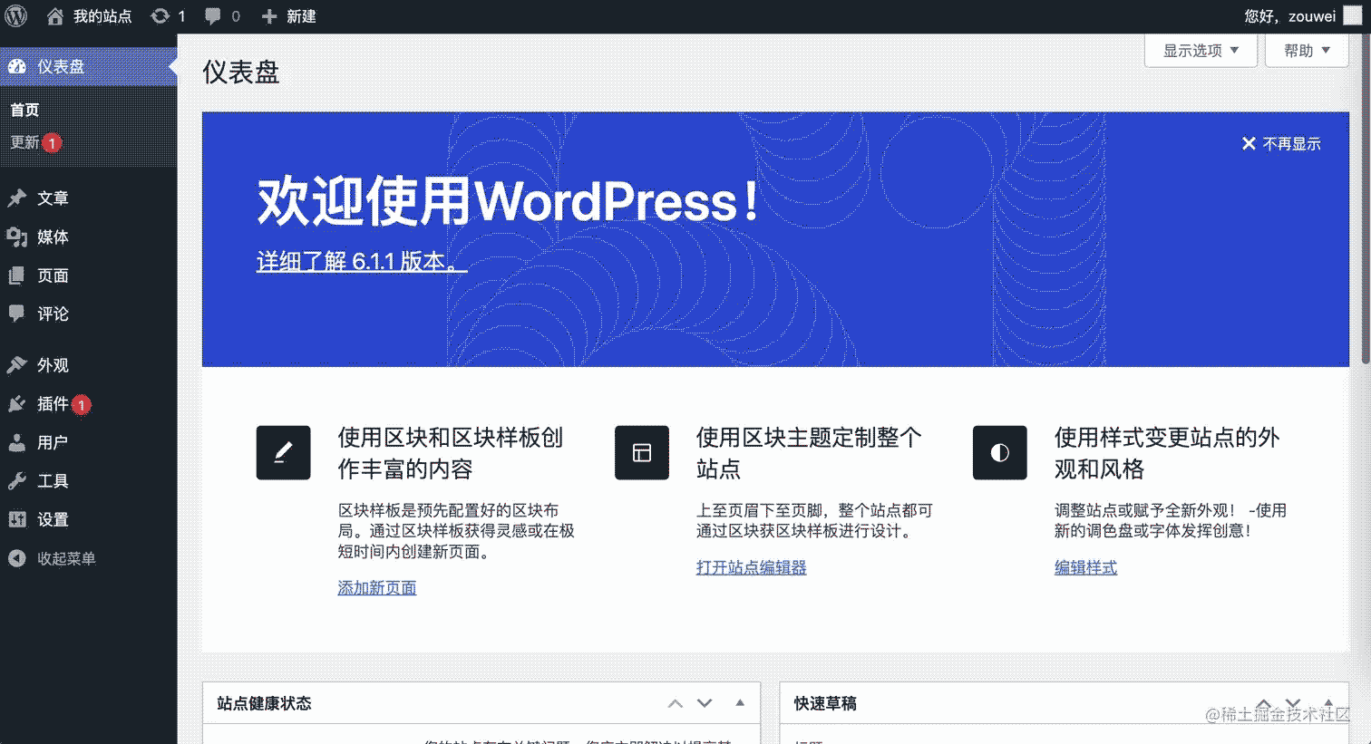 Docker Compose搭建wordpress服务实现详解 因特网