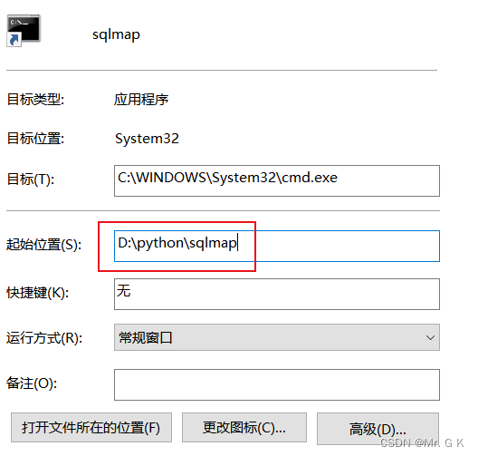 Python3中sqlmap安装教程因特网 0206