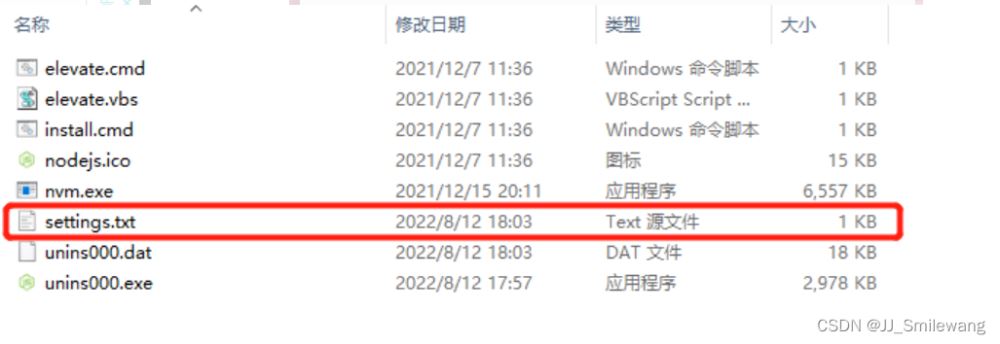 安装nvm并使用nvm安装nodejs及配置环境变量的全过程_因特网(www.inte.net)