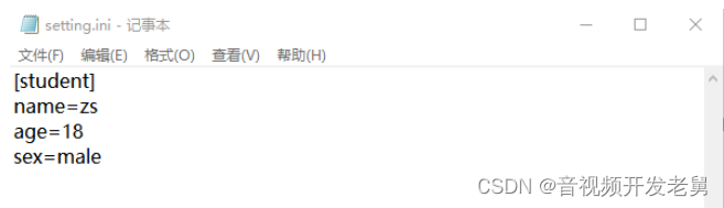 一文详解Qt如何读取和写入配置文件的数据_因特网(www.inte.net)