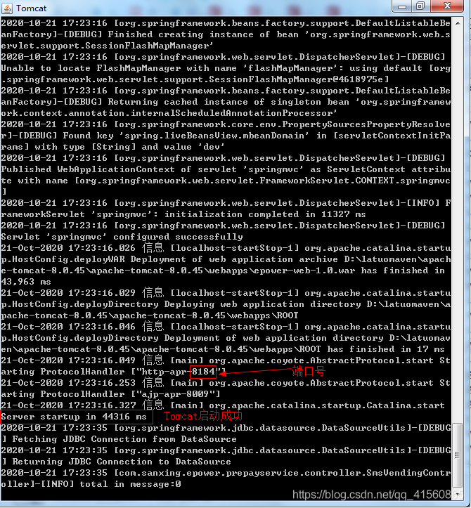 war包部署到Tomcat下运行的实现步骤_因特网(www.inte.net)