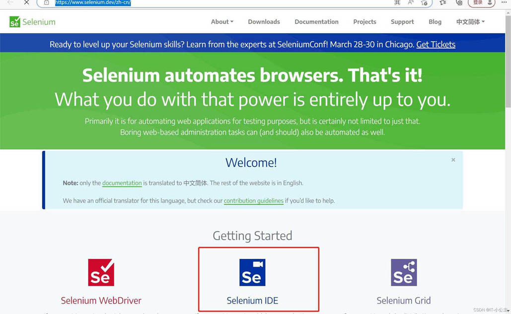 SeleniumIDE安装及使用_因特网(www.inte.net)