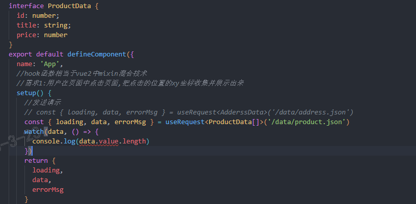 解决typescript 提示 Object is possibly'null'的N种方案_因特网(www.inte.net)