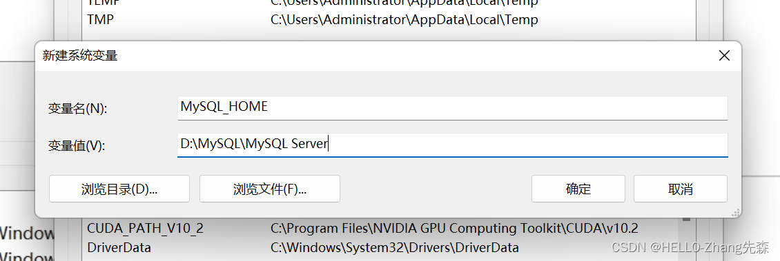 windows安装MySQL到D盘的超详细步骤_因特网(www.inte.net)