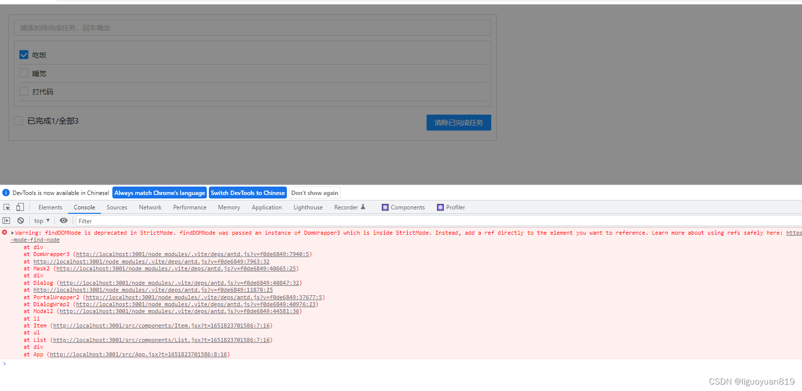 react中使用ant组件库的modal弹窗报错问题及解决_因特网(www.inte.net)
