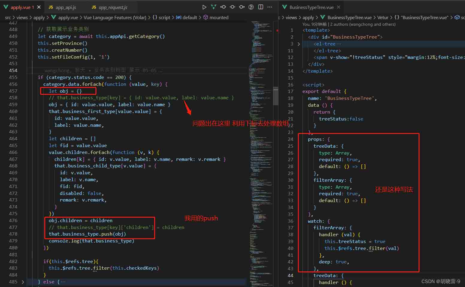 vue中改变了vuex数据视图不更新,也监听不到的原因及解决_因特网(www.inte.net)