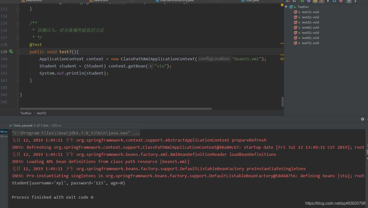基于java.lang.IllegalArgumentException异常报错问题及解决_因特网(www.inte.net)