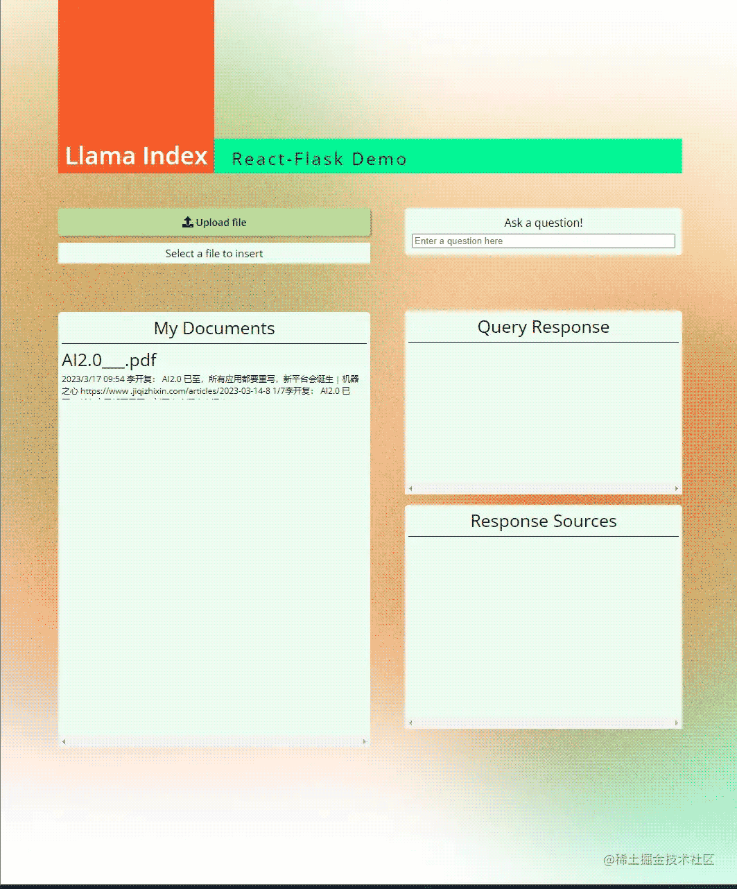 使用llama Index帮你训练pdf的示例详解_因特网(www.inte.net)