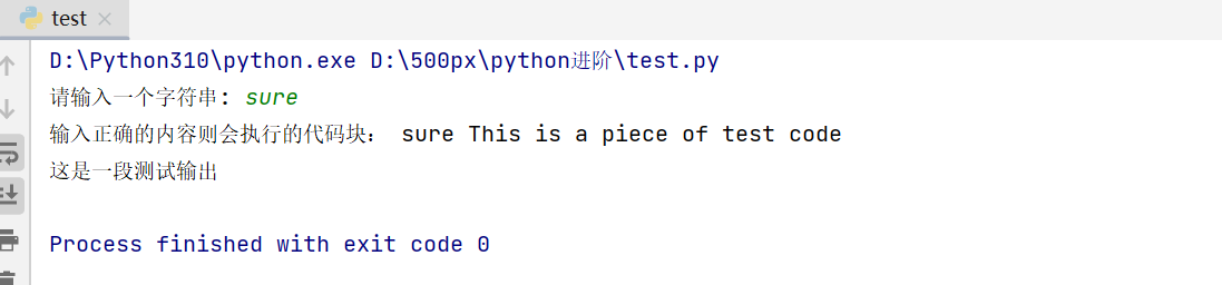 Python中tryexcpetBaseException(异常处理捕获)的使用_因特网(www.inte.net)