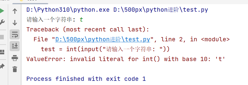 Python中tryexcpetBaseException(异常处理捕获)的使用_因特网(www.inte.net)