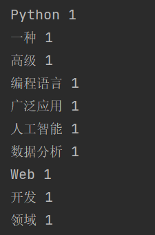 Python中Jieba进行词频统计与关键词提取_因特网(www.inte.net)