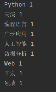 Python中Jieba进行词频统计与关键词提取_因特网(www.inte.net)