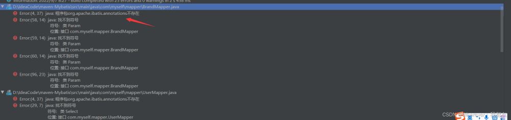 java:程序包org.apache.ibatis.annotations不存在报错解决_因特网(www.inte.net)