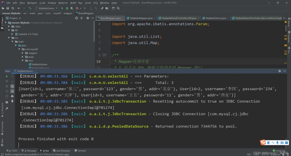 java:程序包org.apache.ibatis.annotations不存在报错解决_因特网(www.inte.net)