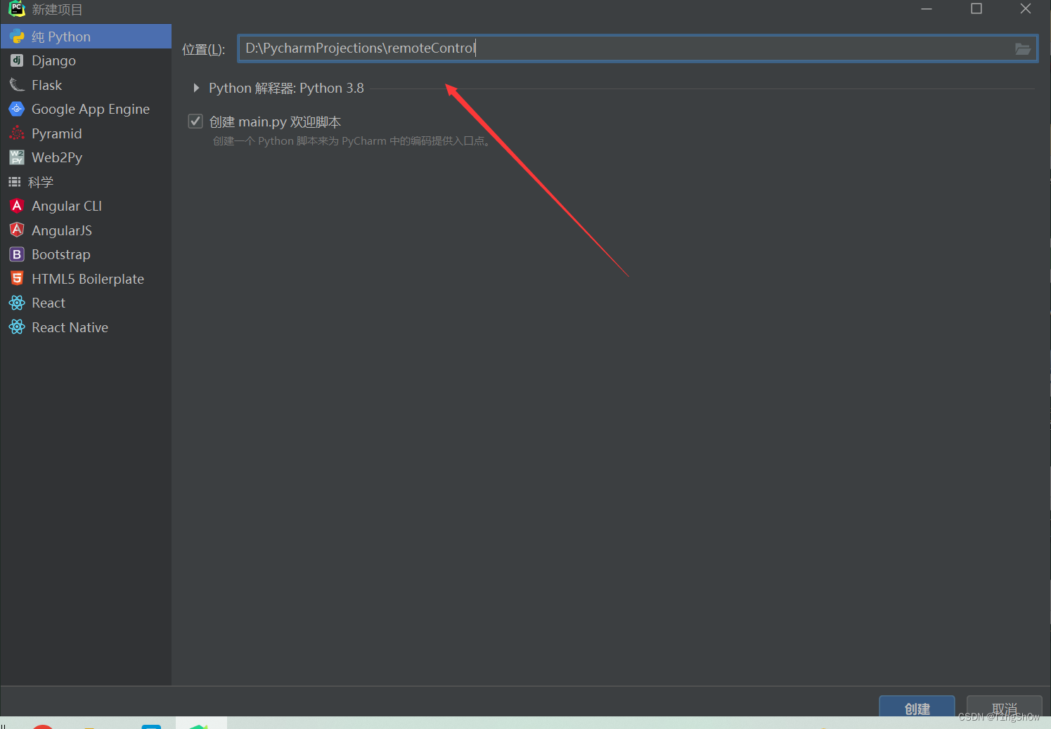 使用Python制作一个简易的远控终端_因特网(www.inte.net)