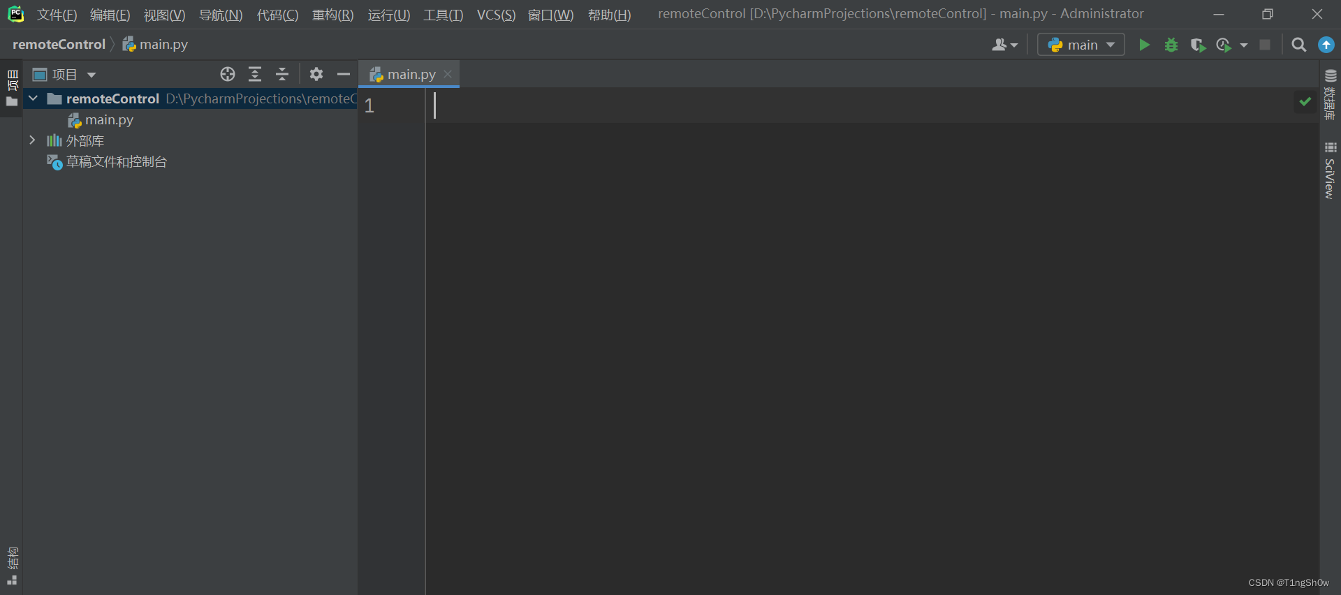 使用Python制作一个简易的远控终端_因特网(www.inte.net)