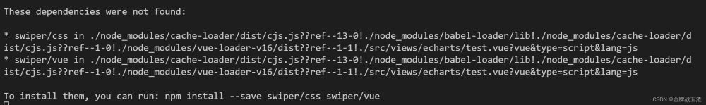vue3中使用swiper及遇到的问题解析_因特网(www.inte.net)