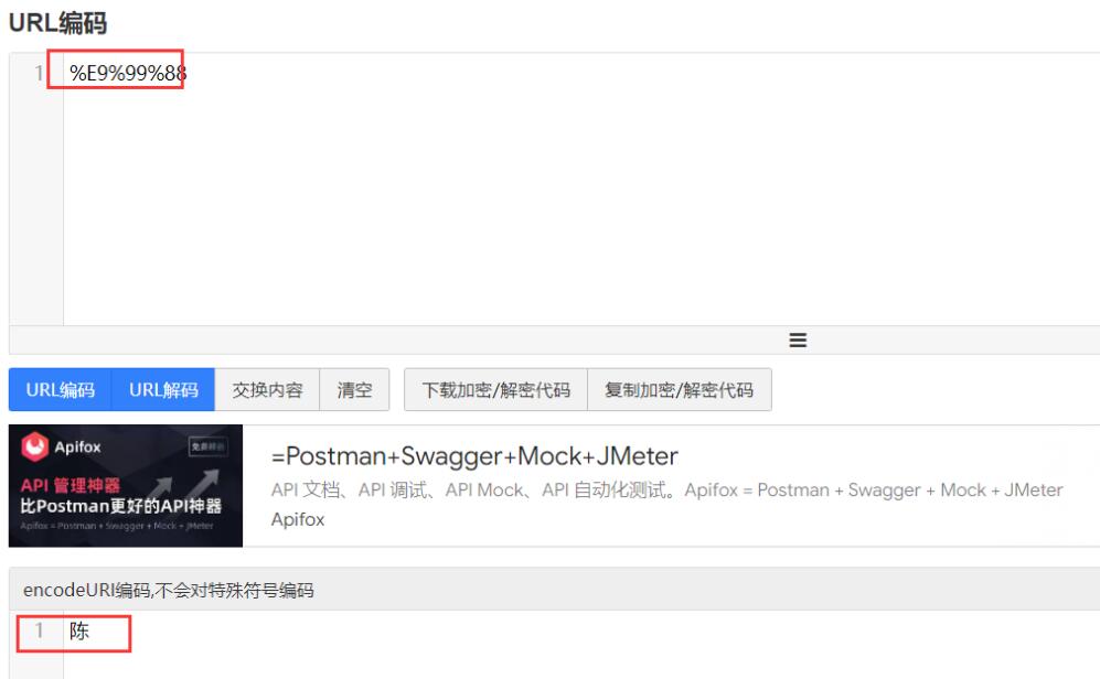 Java实现UTF-8编码与解码方式_因特网(www.inte.net)