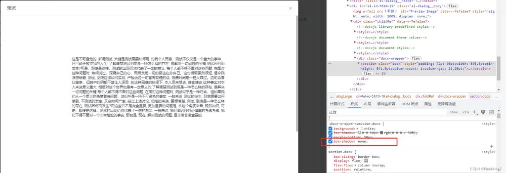 vue使用docx-preview实现docx文件在线预览功能全过程_因特网(www.inte.net)