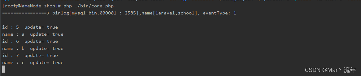 使用Canal实现PHP应用程序与MySQL数据库的实时数据同步_因特网(www.inte.net)