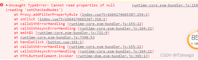 vue3中ref绑定dom或者组件失败的原因及分析_因特网(www.inte.net)