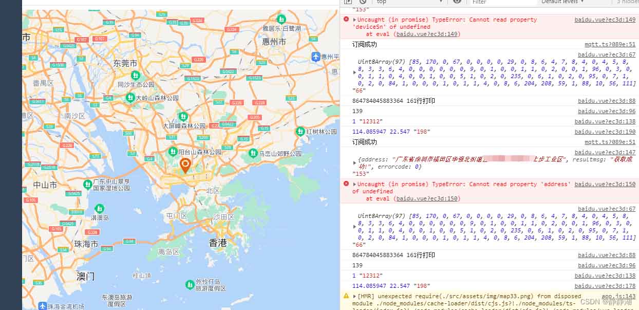 vue3+vite2+mqtt连接遇到的坑及解决_因特网(www.inte.net)