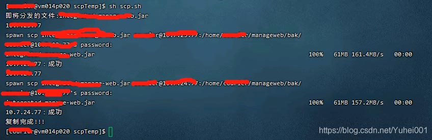 两个linux服务器间复制文件方式_因特网(www.inte.net)