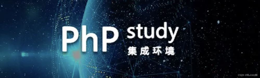 PHPStudyhosts文件可能不存在或被阻止打开及同步hosts失败问题_因特网(www.inte.net)