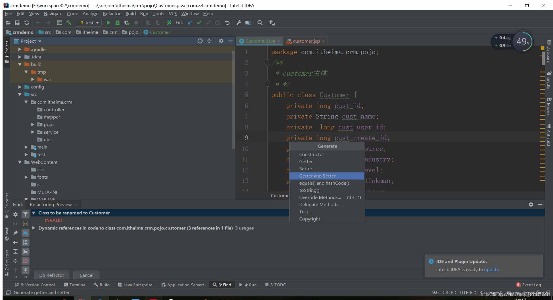 IDEA之如何快速生成get和set方法_因特网(www.inte.net)