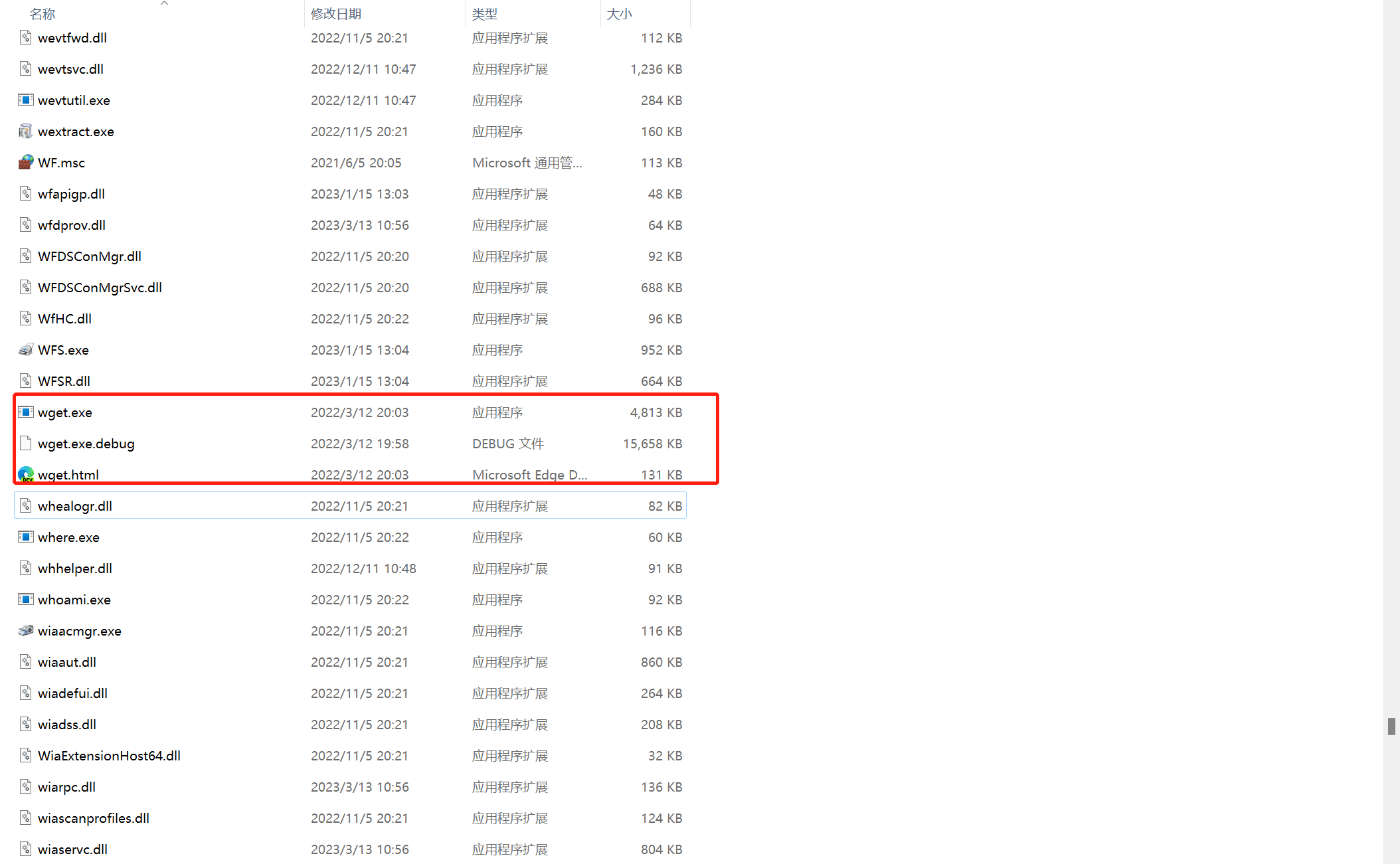 Windows下载使用wget命令的步骤_因特网(www.inte.net)