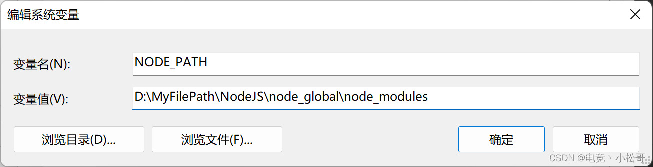 Node学习笔记：Node.js安装及环境配置史诗级详细版【含测试与镜像说明】_因特网(www.inte.net)