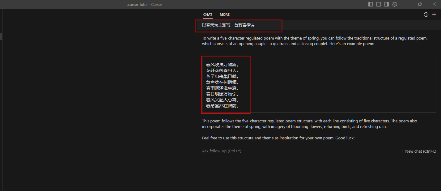 IDEA感觉不香了AI智能编程工具Cursor使用图文教程_因特网(www.inte.net)