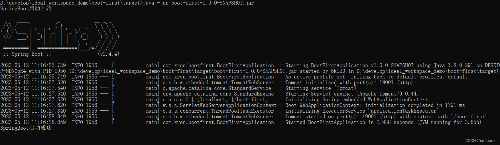 SpringBoot工程打包后执行Java -Jar就能启动的步骤原理_因特网(www.inte.net)