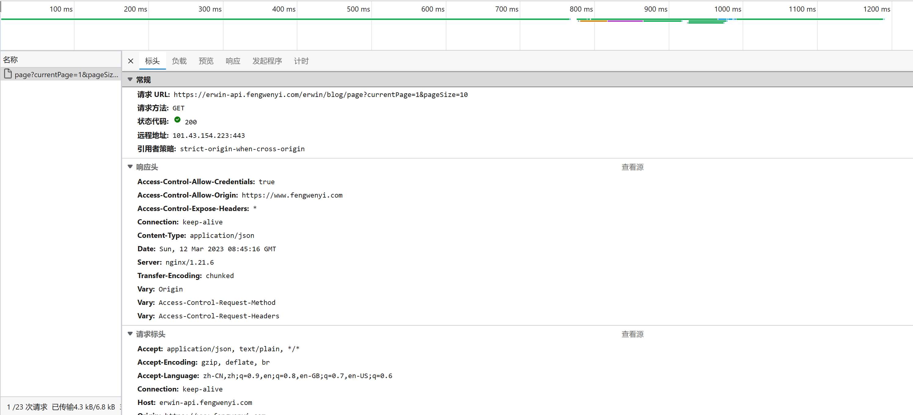 Java使用HttpUtils实现发送HTTP请求_因特网(www.inte.net)