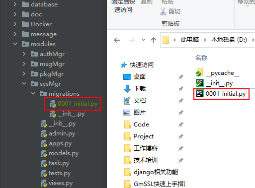 Django把SQLite数据库转换为Mysql数据库的过程_因特网(www.inte.net)