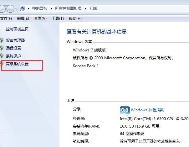 node自定义安装更改npm全局模块默认安装路径的步骤_因特网(www.inte.net)